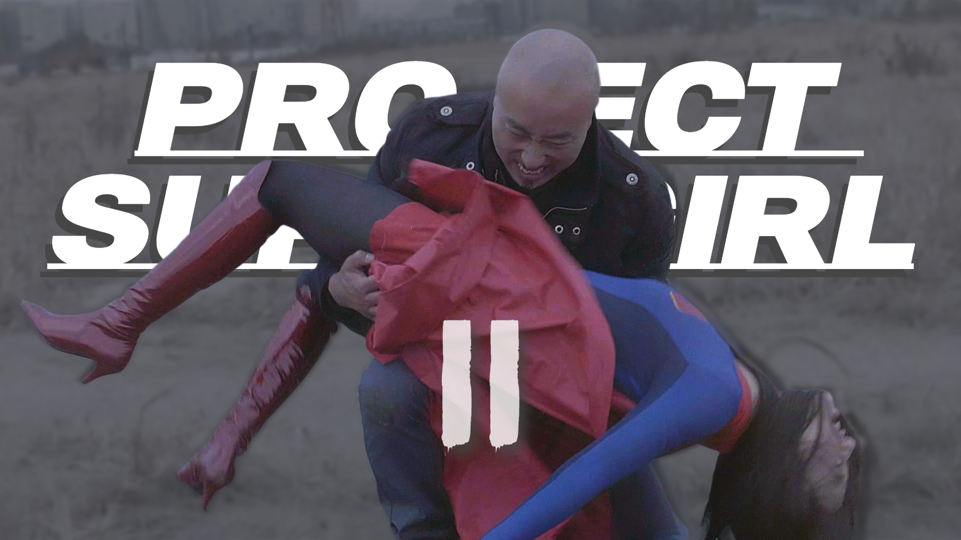 프로젝트 슈퍼걸 파트2 (Project Supergirl Part 2) | SUPERHEROINE DREAM