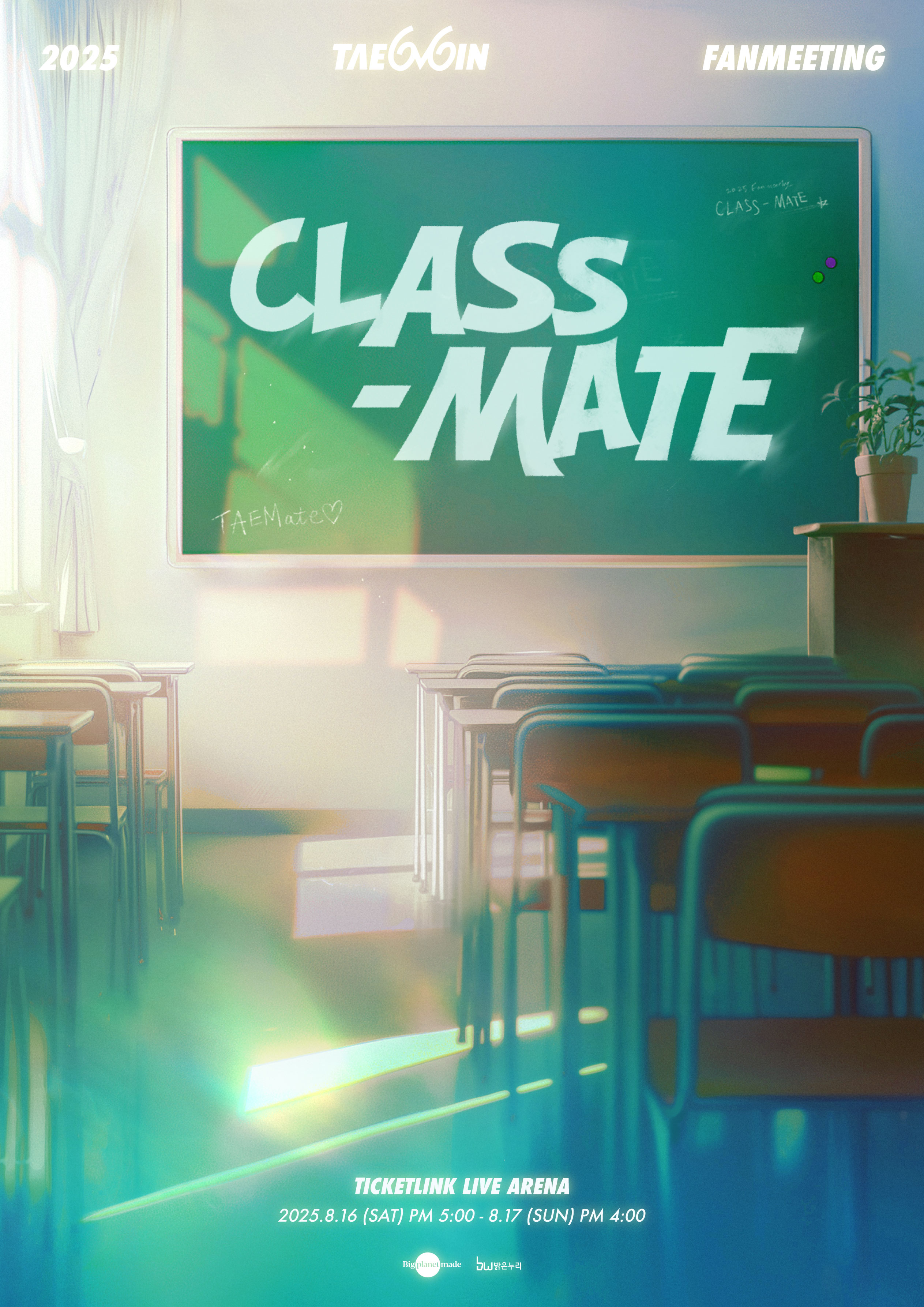 LIVE (EN SUB) | CLASS-MATE
