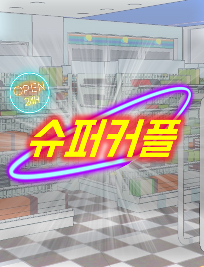 NEW LINE-UP | TAEWON ENTERTAINMENT