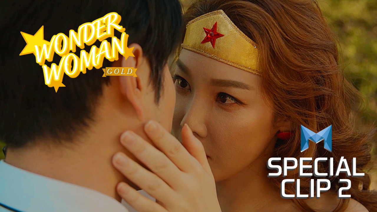 WW GOLD Special Clip 2 (2) | SUPERHEROINE DREAM